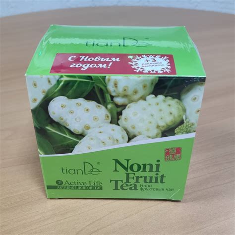 Натуральная Косметика ТианДе Снова в продаже чай Нони в пакетиках Спешите ограниченная