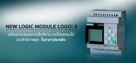 siemens logo plc