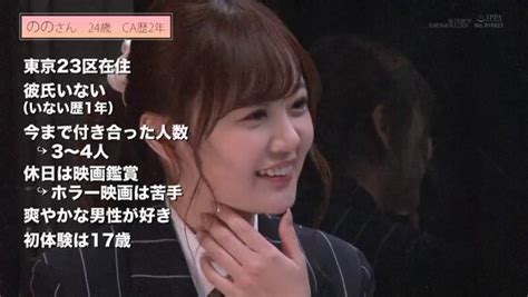 「逆転マジックミラー号」の無料動画 147本【無料av動画】