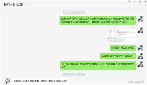 Springbootvue 博客系统（二）：个人博客的搭建springbootvue的个人博客项目跟着武哥做的 Csdn博客