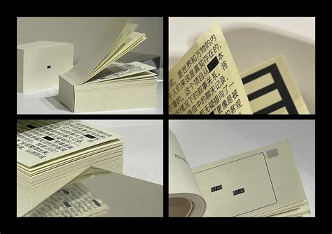 Junfeng Zhang Saic Graduate Exhibition 2022