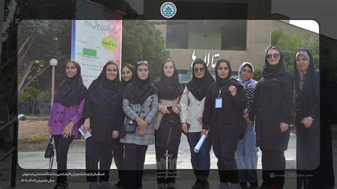 گزارش تصویری استقبال از نودانشجویان کارشناسی دانشگاه صنعتی اصفهان سال