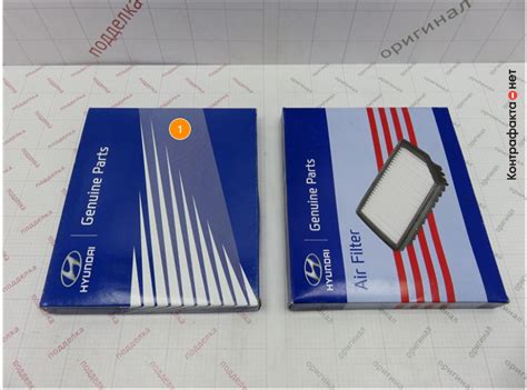 Фильтр воздушный, 971332E210 / Hyundai / KIA / Контрафакта.нет ...