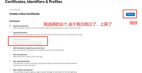Uniapp打包ios保姆式教程【最新】 Csdn博客