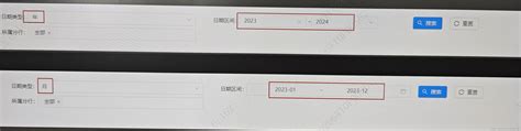 Antd实现年日输入框联动antd 时间选择年月日联动 Csdn博客