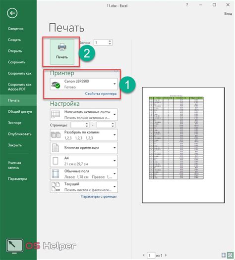 Что Такое Неактивная Ячейка в Excel Как зафиксировать два столбца 📂Все о программе Word