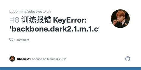 训练报错 KeyError backbone dark m cv conv weight Issue bubbliiiing yolov pytorch