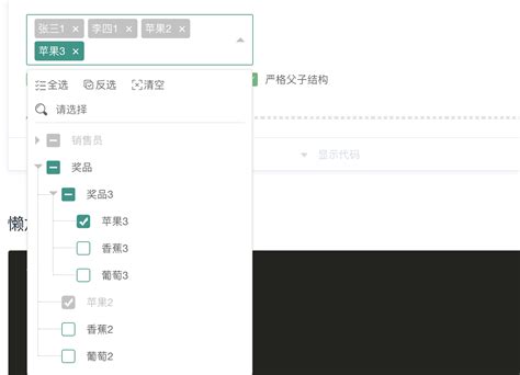 layui开发常用插件列表 硅谷工具人 博客园