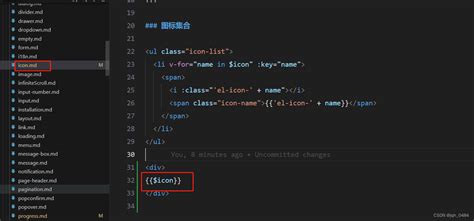 Element Ui Icon 组件源码分享