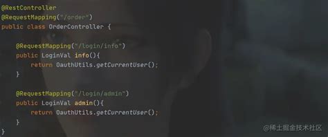 纯干货Spring Cloud Gateway整合OAuth 实现分布式统一认证授权 阿里云开发者社区