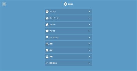 webthings gateway goes global r smarthome