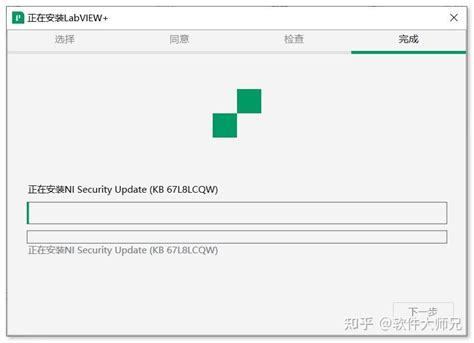 图形化编程神器 Labview 2025：安装激活全过程，嘎嘎顺！ 知乎