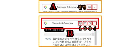 Chatgpt 활용 크롬 확장프로그램