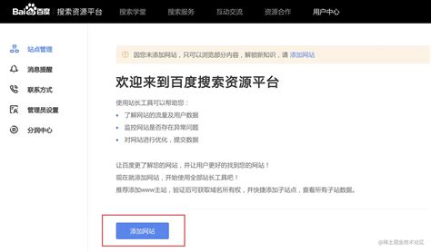 Vuepress 博客之 Seo 优化（一） Sitemap 与搜索引擎收录在 《一篇带你用 Vuepress Gi 掘金