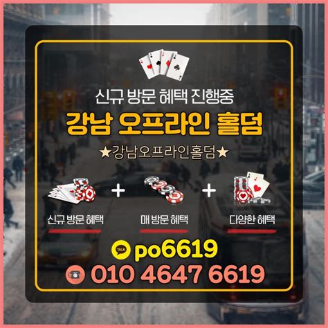 고추냉이의 알싸함이 입안에 충만 건대홀덤 Aa 마포홀덤 수유홀덤 가락홀덤 구로홀덤