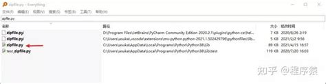 Python爆破zip文件 知乎