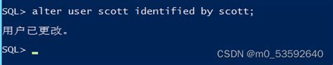 修改oracle数据库密码oracle 修改用户密码 Csdn博客