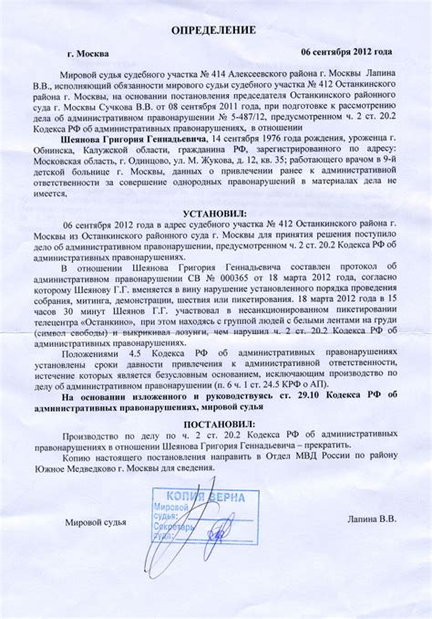 Заявление на мотивированное решение мирового судьи образец заполнения