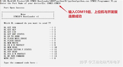 Stm32 Bootloader 刷新项目 七 获取芯片id 0x53 知乎 Stm32 Bootloader 刷新项目 七 获取芯片id 0x53 知乎