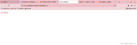 Css语法规范花括号里面的css Csdn博客 Css语法规范花括号里面的css Csdn博客