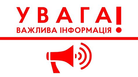 Тростянецька 📍ДО УВАГИ ГРОМАДЯН ПОСТРАЖДАЛИХ ВІД ВІЙСЬКОВИХ ДІЙ 18 08 2025 року з 9 30 13 00