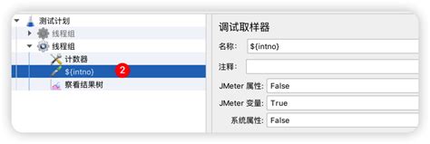 jmeter函数助手函数 计数器详解 jmeter 计数器 csdn博客