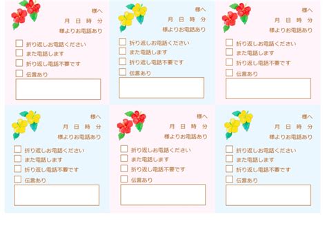 わかりやすい！備品管理簿（台帳・一覧表）がexcel・wordで作り方が簡単にリスト作成の無料テンプレートをダウンロード
