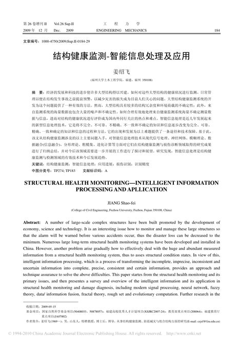 Pdf Structural Health Monitoring Intelligent Information Processing And Apllication