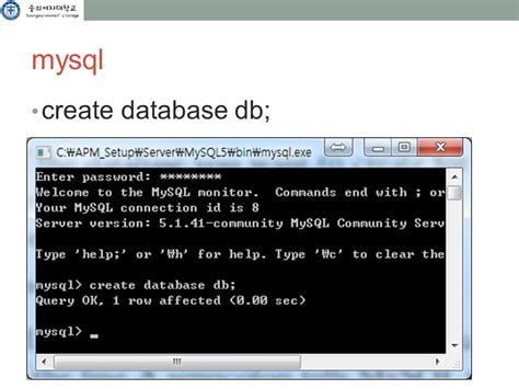 2 주차 Chapter 2 Databasemysql Database 를 사용하는 이유 보안성 Ppt Download