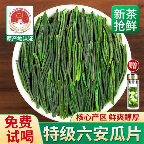 正宗安徽六安瓜片2025新茶雨前特级绿茶浓香型茶叶礼盒装春茶500g虎窝淘