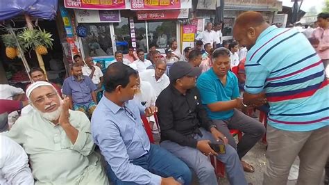 আওয়ামী লীগের কর্মসূচিতে অংশ গ্রহণ। ৪ ৮ ২৪ Youtube