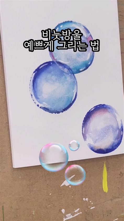 종이에 그릴 수 있는 예쁜 디자인 디지털 선화를