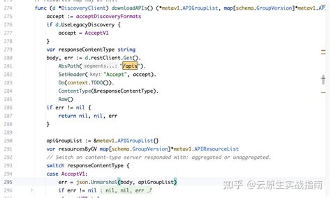 我敢说你没见过这么细的client go讲解 知乎