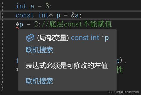 c 类型转换（隐式类型转换与显式类型转换） c 显式类型转换和隐式 csdn博客