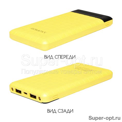 Дропшиппинг Power Bank Romoss 20000 mAh – Super-Drop