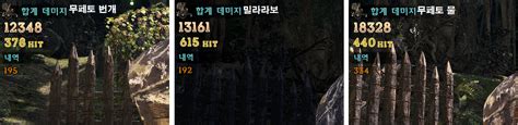 밀라보레아스 이후의 관통산탄 라보헤보 종결 정리 몬스터 헌터 월드