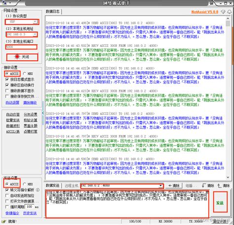 千兆以太网传输层 Udp 协议原理与 Fpga 实现（udp回环）vivado Udp Csdn博客