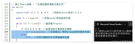 《c初阶之stl》【vector容器：详解 实现】 Csdn博客