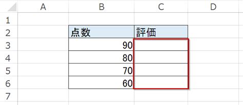 エクセルマクロvbaのif文を20事例で解説｜複数条件and Orからelse Not Elseif Likeの使い方まで