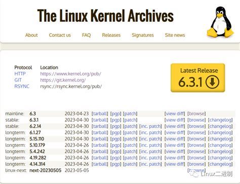 Linux干货 手把手教你编译linux内核rpm包 电子工程专辑