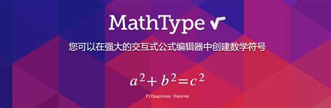 Mathtype Mathtype