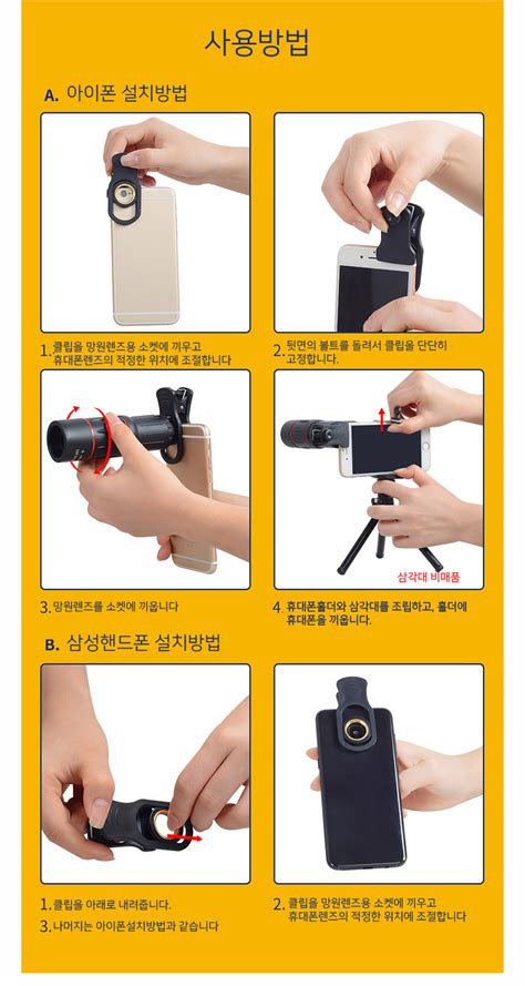 본 제품을 구매하시면 원활한 배송을 위해 꼭 필요한 고객님의 개인정보를 성함 주소 전화번호 등 택배사 및 제 3업체에서 이용하는 것에 동의하시는 것으로 간주됩니다