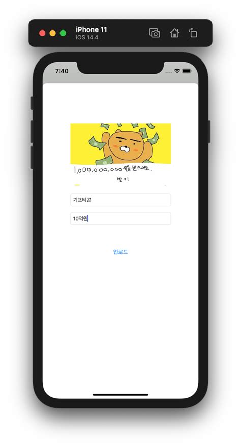 GitHub JangJaeHyung1 FireBaseBoard FireBase로 구현한 갤러리 게시판