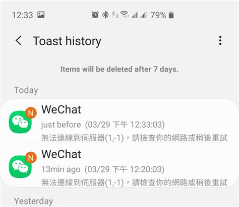 無法連線到伺服器（1 1），請檢查你的網路或重試 Mobile01