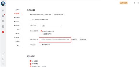 linux下使用proton wine 运行windows软件并进行后续配置 洛元 砂纸 の小屋