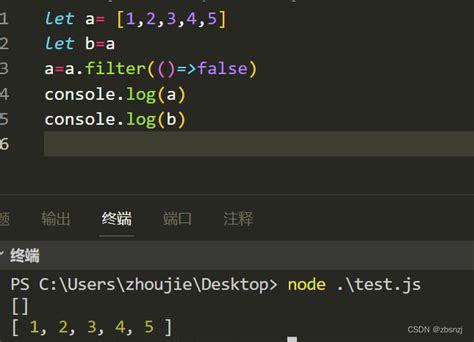 Js 清空数组的方法 Csdn博客