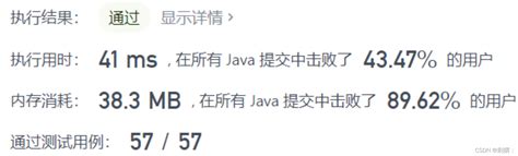 Leetcode 1 两数之和 Java Leetcode1 Java Csdn博客