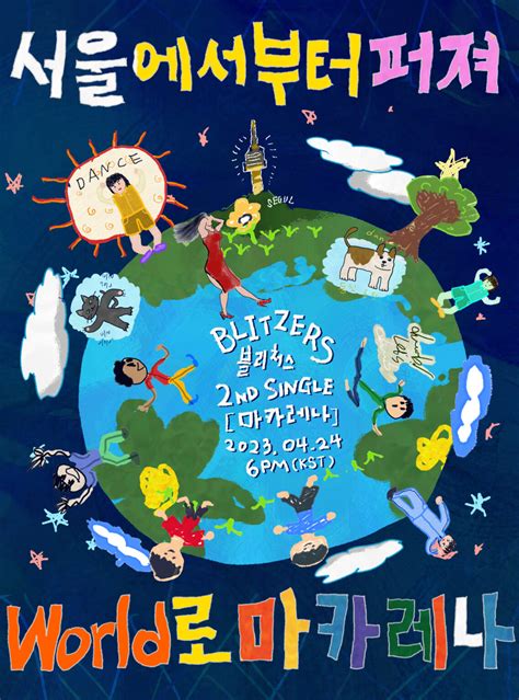 Blitzers Returning With Their New Single Macarena