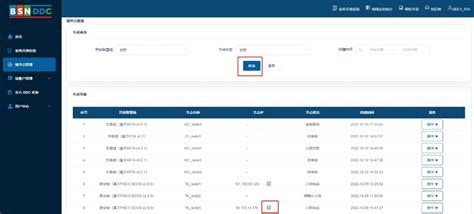 区块链 bsn ddc基础网络详解（五）：接入ddc网络（1） 个人文章 segmentfault 思否