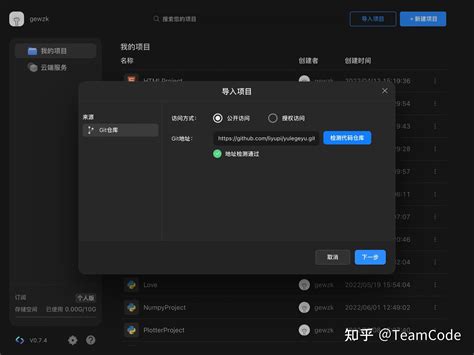 如何在ipad上直接打开并运行github上的代码？ 知乎